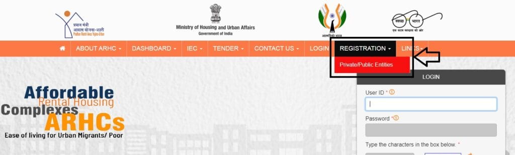 PMAY Affordable Rental Housing Complex Scheme 2024 (ARHC's)