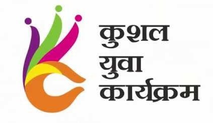 Bihar Kushal Yuva Program 2022 Apply Online (KYP)