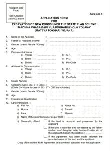 Odisha Matsya Pokhari Scheme 2024 Application Form