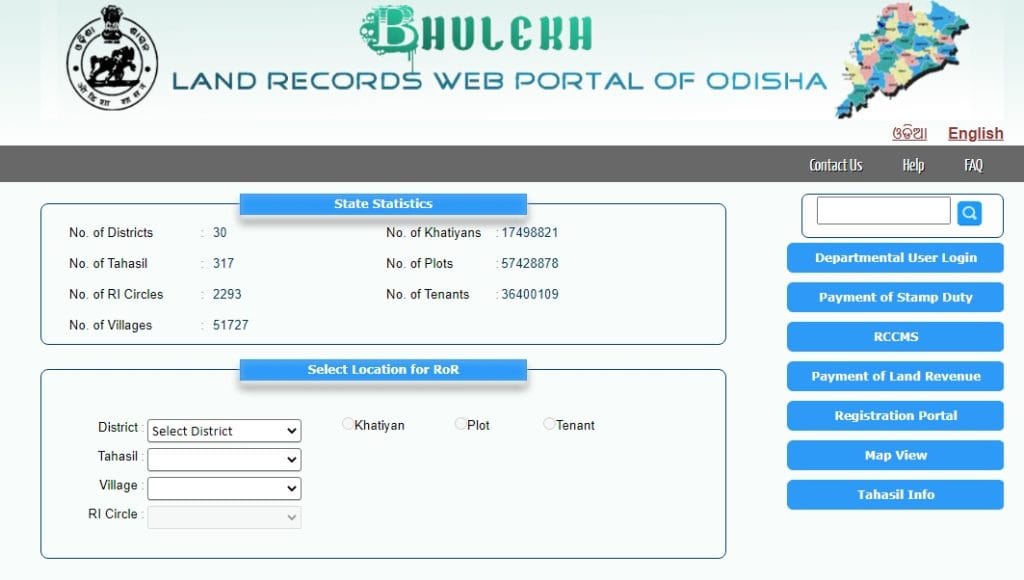 Bhulekh Odisha : Bhunaksha, Online ROR, Map Record, Plot Detail