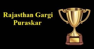Rajasthan Gargi Puraskar 2024 Application Form