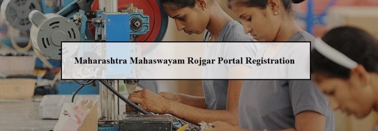 Maharashtra Mahaswayam Rojgar Portal Registration 2024