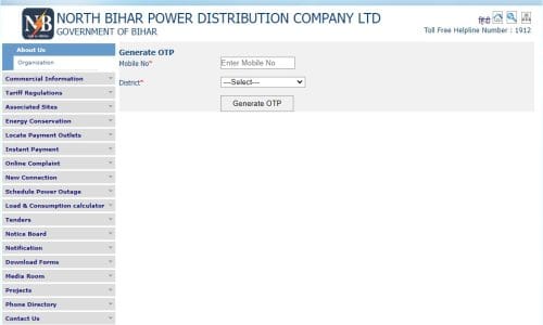 Bihar Har Ghar Bijli Yojana 2024 Apply Online