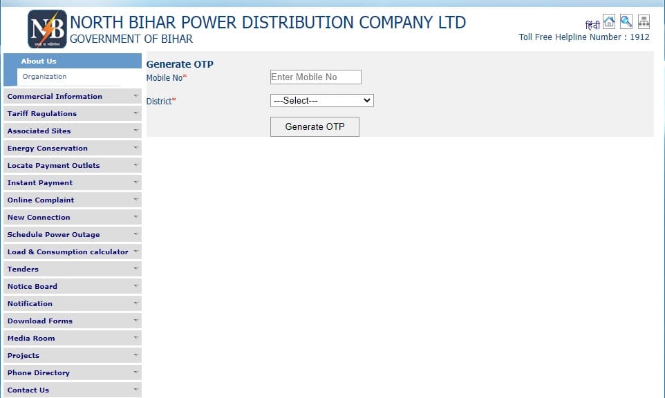 Bihar Har Ghar Bijli Yojana 2024 Apply Online