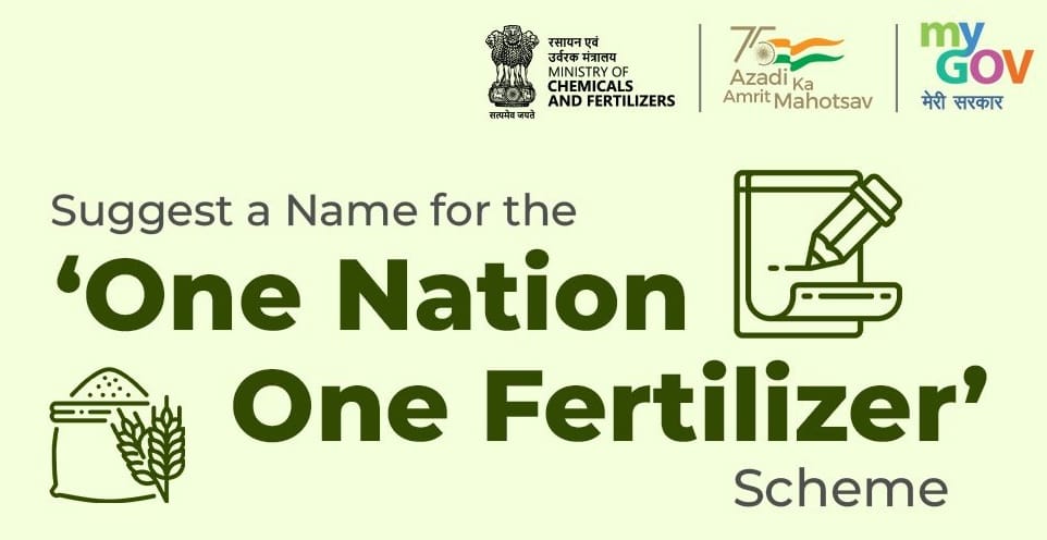 One Nation One Fertilizer Scheme 2024