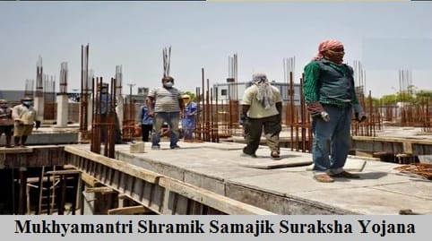 Mukhyamantri Shramik Samajik Suraksha Yojana 2024