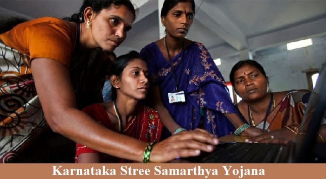 Karnataka Stree Samarthya Yojana 2024