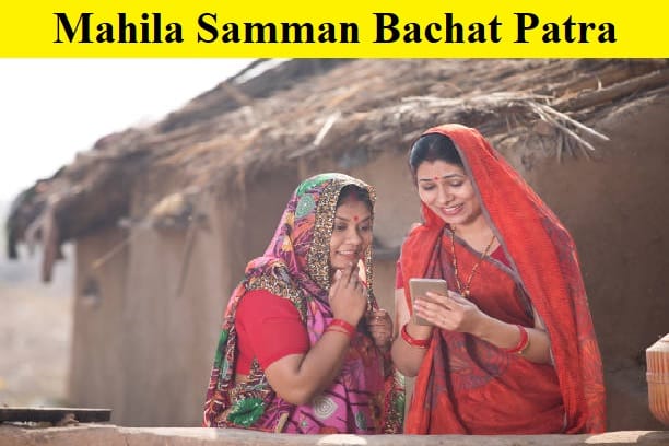 Mahila Samman Bachat Patra 2024
