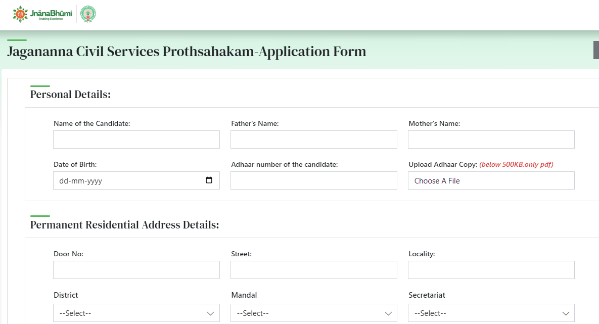 AP Jagananna Civil Services Incentive Scheme 2024 Apply Online