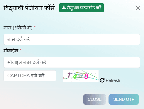 Chhattisgarh Yuva Mitan Parivahan Yojana 2024 Apply Online