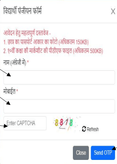 Chhattisgarh Yuva Mitan Parivahan Yojana 2024 Apply Online