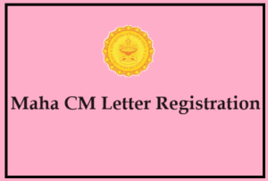 Maha CM Letter Registration 2024 @www.mahacmletter.in